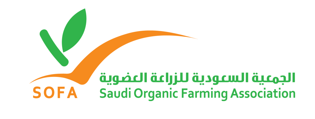 Saudi Agriculture 2024